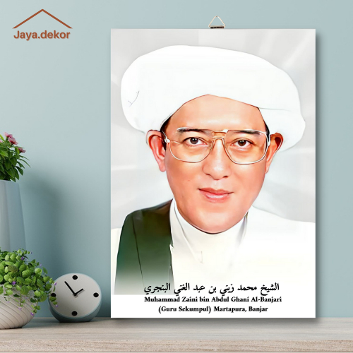 HIASAN DINDING KAYU Muhammad ZAINI BIN ABDUL GHANI AL-BANJARI Wooden ...