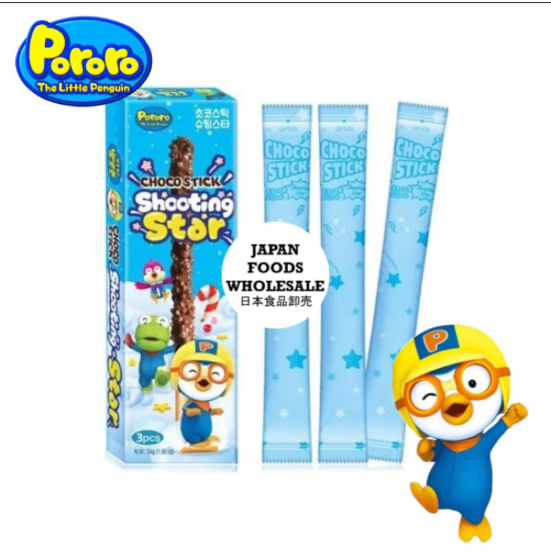 Pororo Choco stick Shooting Star/Imported Snack/Chocolate stick ...