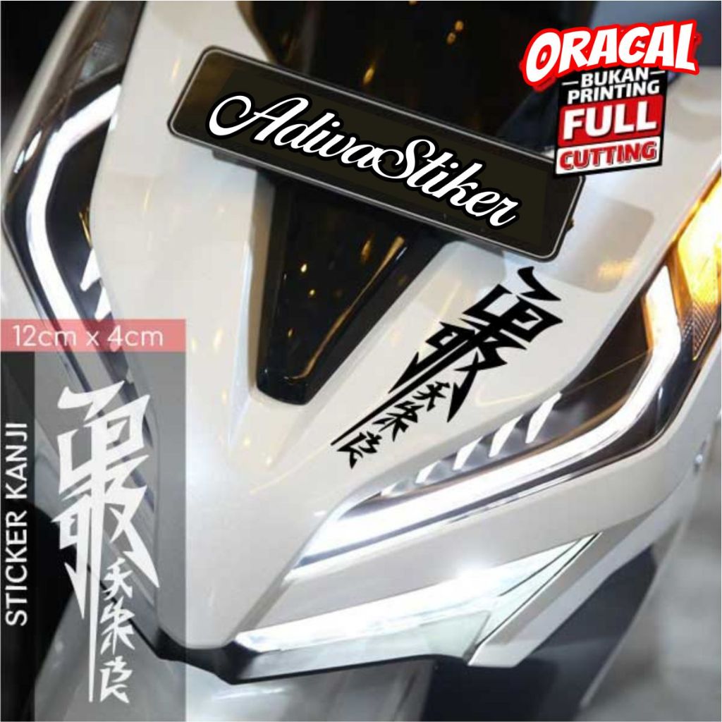New Long Japanese Kanji Sticker/Japanese Kanji Sticker/Japanese Kanji ...