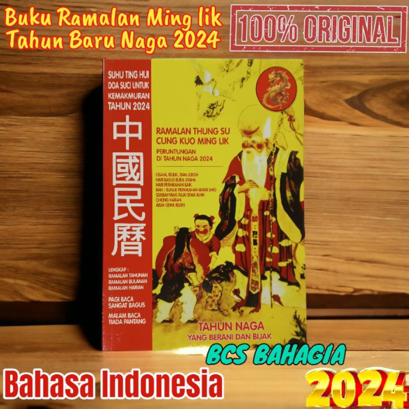 Chinese Ming Li Divination Book New Year 2024 Indonesian Minglik / Cung Kuo Ming Lik Year of the ...
