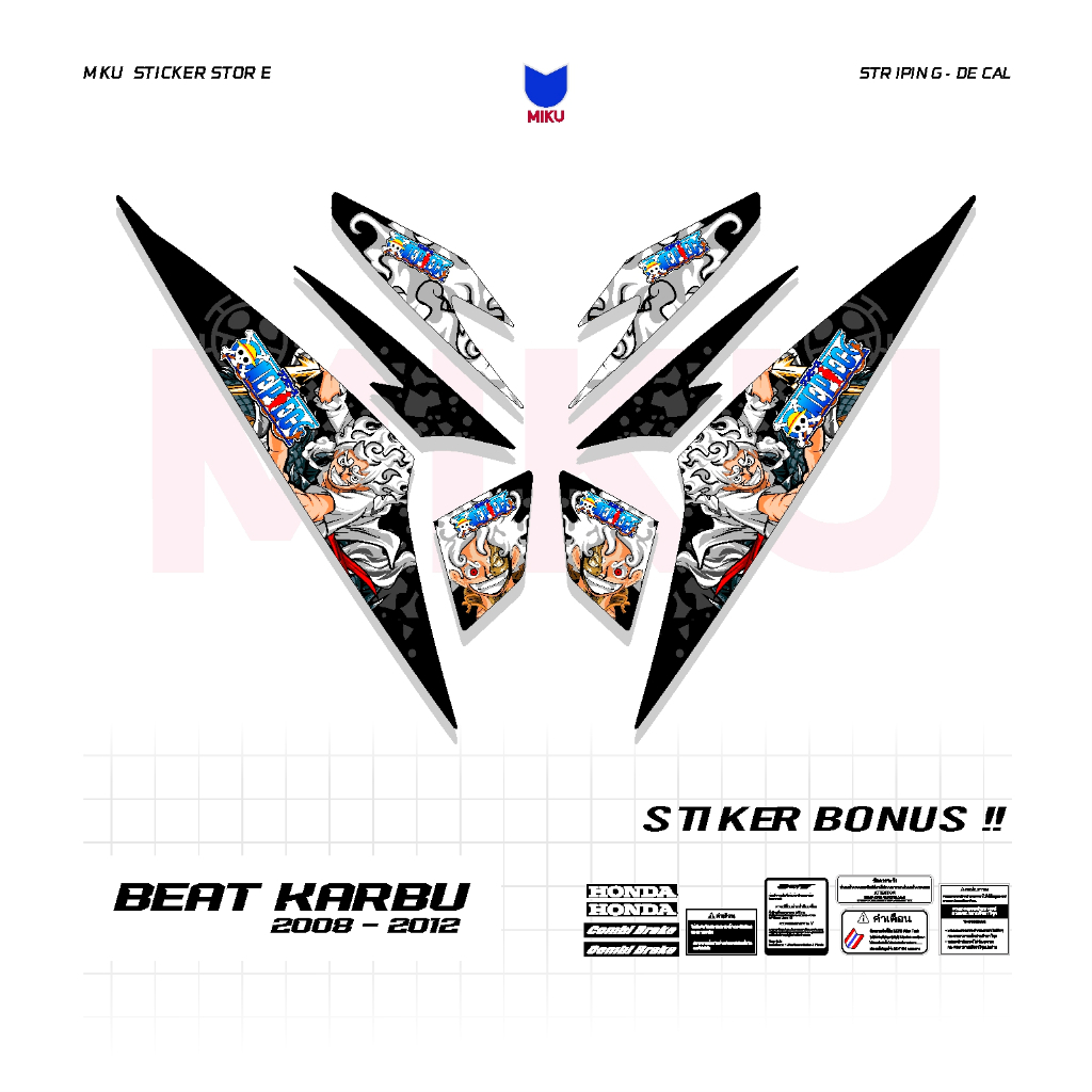Bk13b Sticker Sticker lis Striping Beat Old 2008-2012 Variation Of One ...