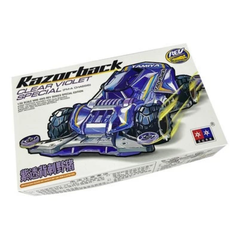 Tamiya mini 4wd Brand daxing Razorback clear violet special | Shopee ...