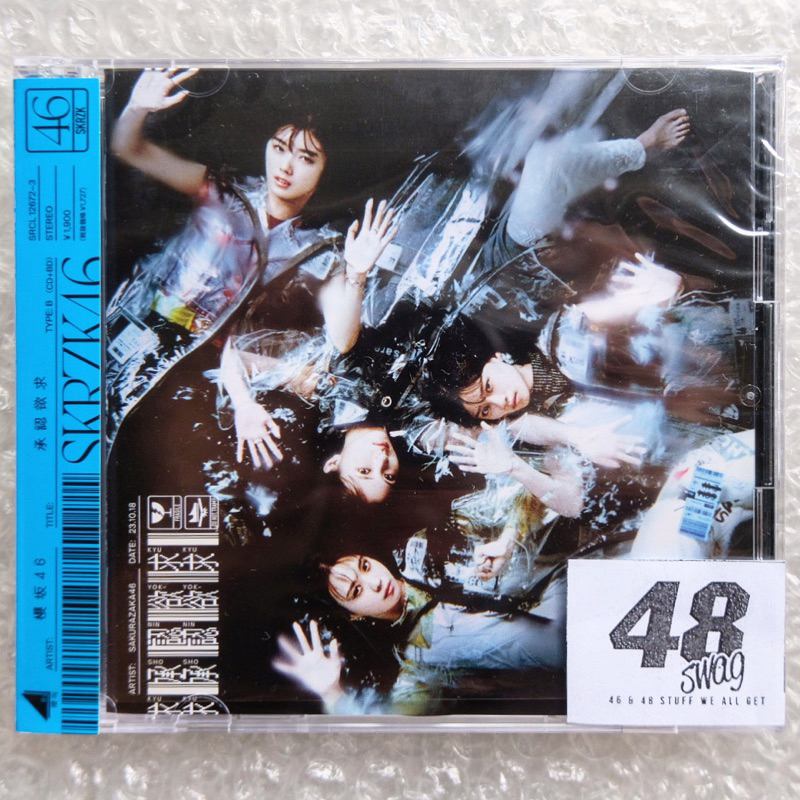 Sakurazaka46 7th Single - Shounin Yokkyuu Type B (CD + Bluray Only) | Shopee Malaysia