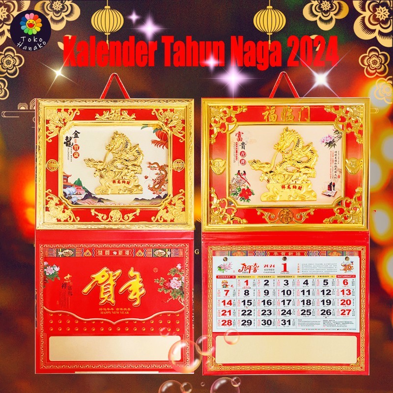 (New Style) 2024 Calendar Jade Carved Photo Frame Calendar 2024 Dragon ...