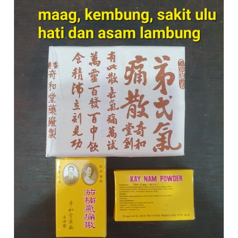 Kay nam powder/ ka nam hi thung san | Shopee Malaysia