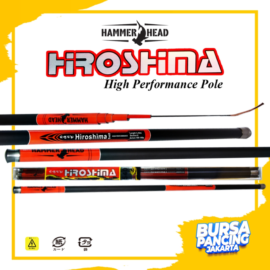 Hammerhead HIROSHIMA Tile Rod 450cm - 630cm Carbon Action Rigid Long ...