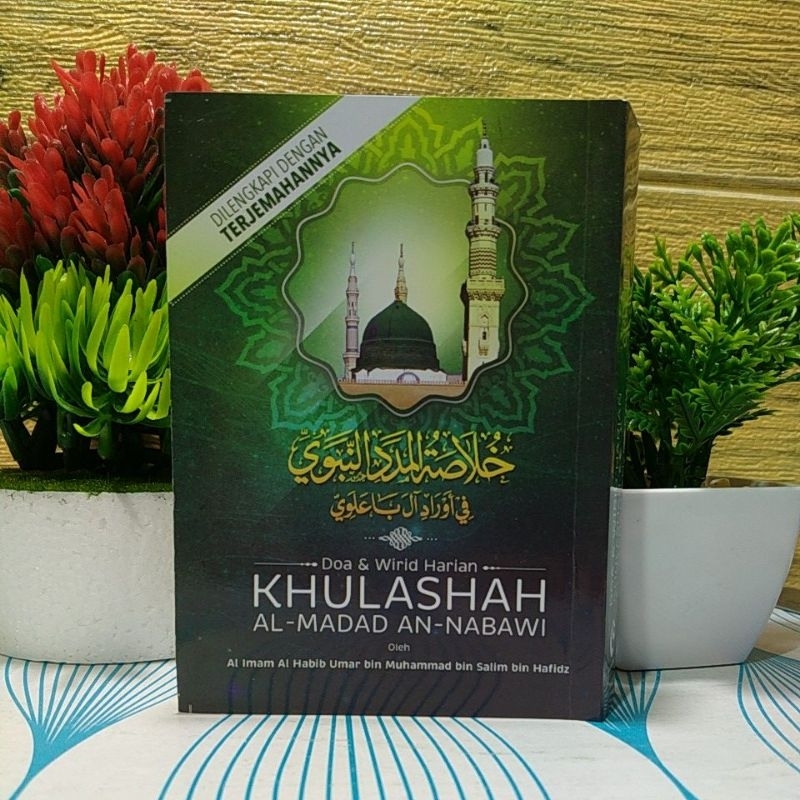 Translation of khulashah Al madad An Nabawi small pocket by Habib Umar ...
