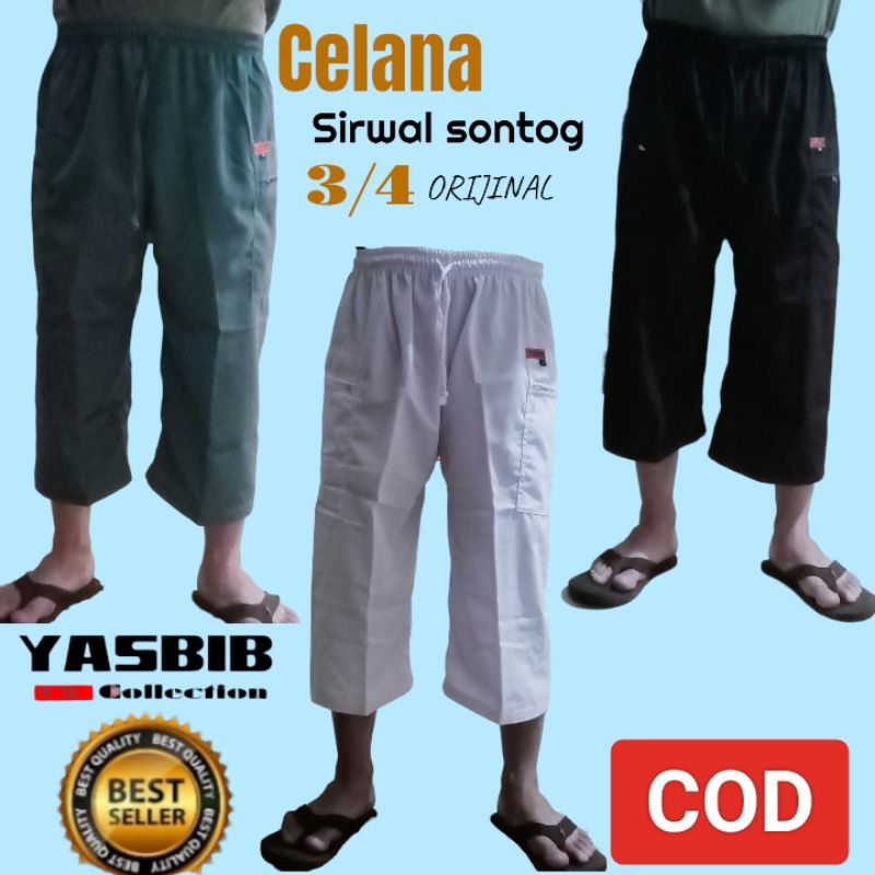 PANTS PANGSI SONTOG 3/4 PANTS SIRWAR SONTOG 3/4 PANTS SONTOG/SANTEY ...