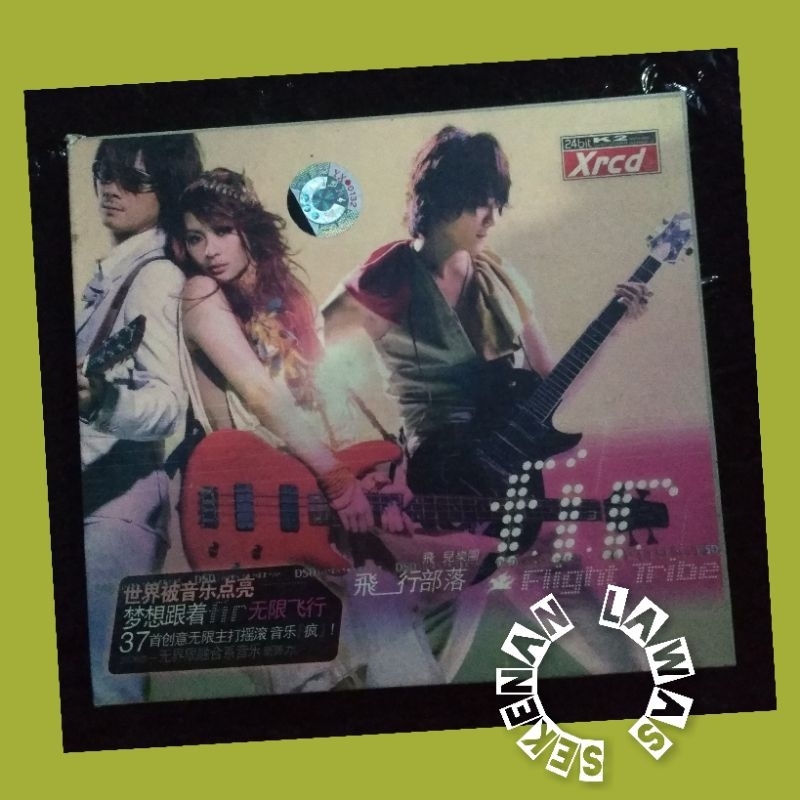 Cd Mandarin FIR - Flight Tribe /XRCD /2 Disc (Seal) | Shopee Malaysia