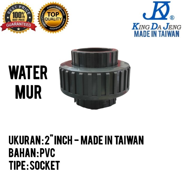 Water Mur KDJ 2" inch Watermur union socket PVC 2" DIM MOR Mur Water Mur Watermur Watermor union ...
