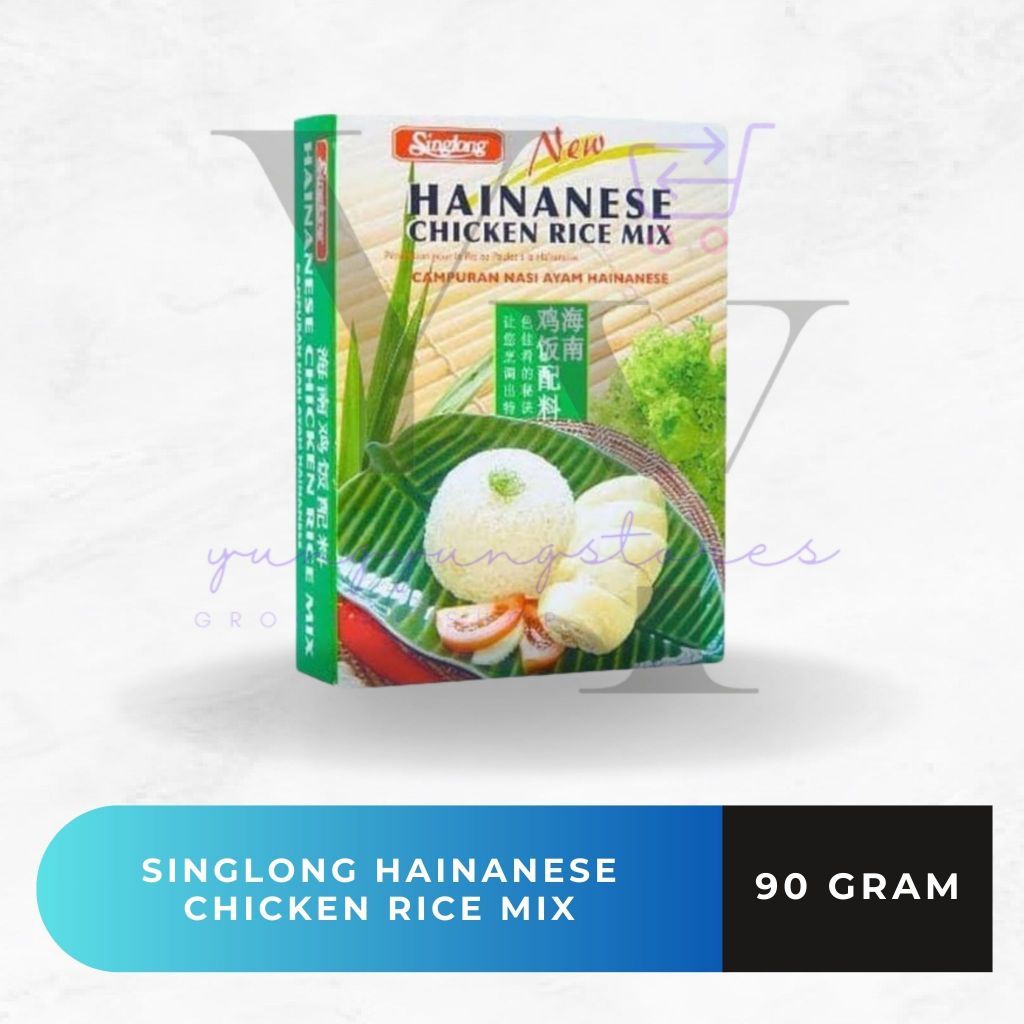 Singlong Hainanese Chicken Rice Mix / Hainam Rice Seasoning 90 grams ...