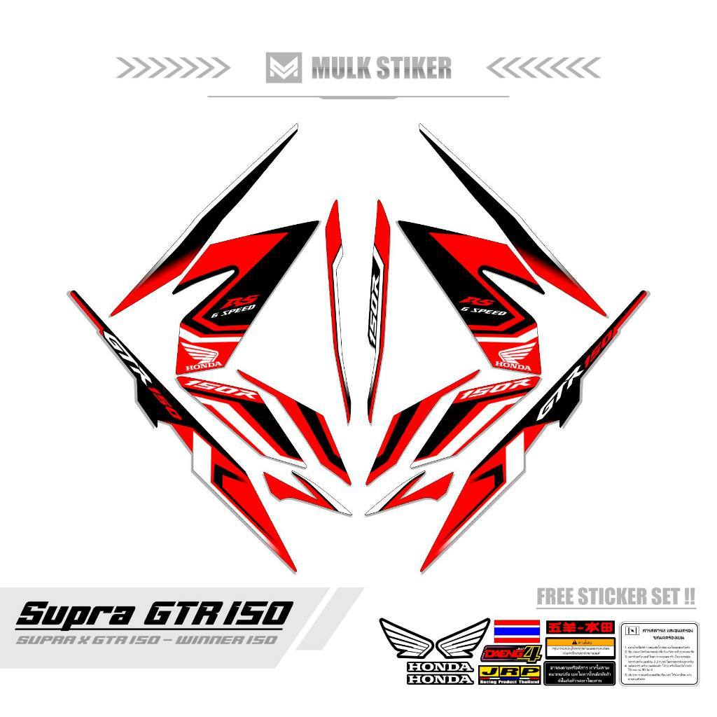 Striping SUPRA GTR 150 MOTIF (44) STICKER SUPRA GTR 150/STICKER SUPRA ...