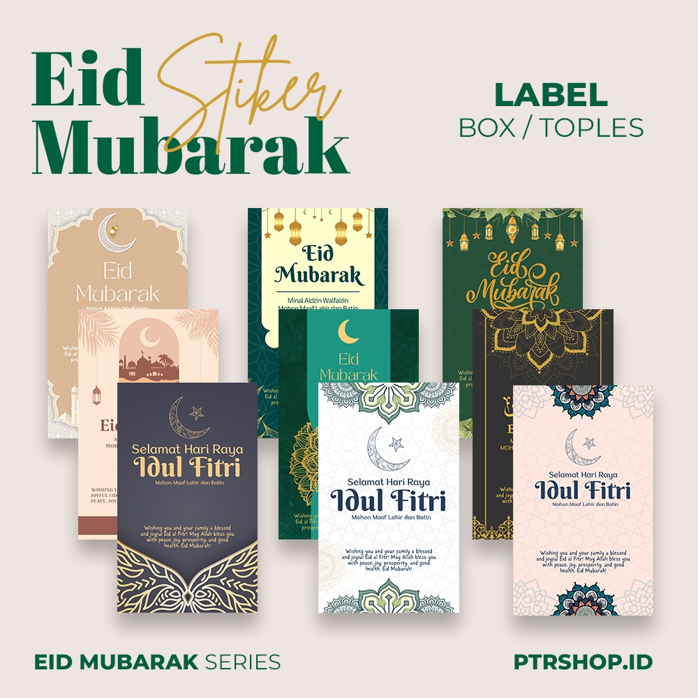 Food PACKAGING LABEL BOX SEAL STICKER \ EID MUBARAK \ EID UL FITRI ...