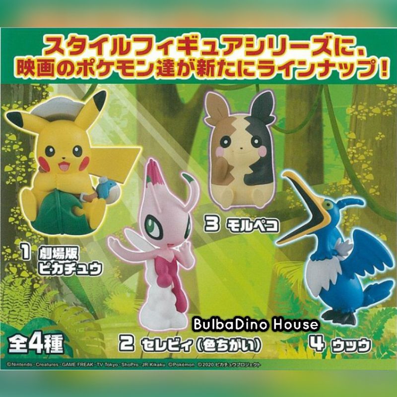 Takara Tomy T-ARTS Pokemon Style Figure Coco The Secret Of The Jungle ...