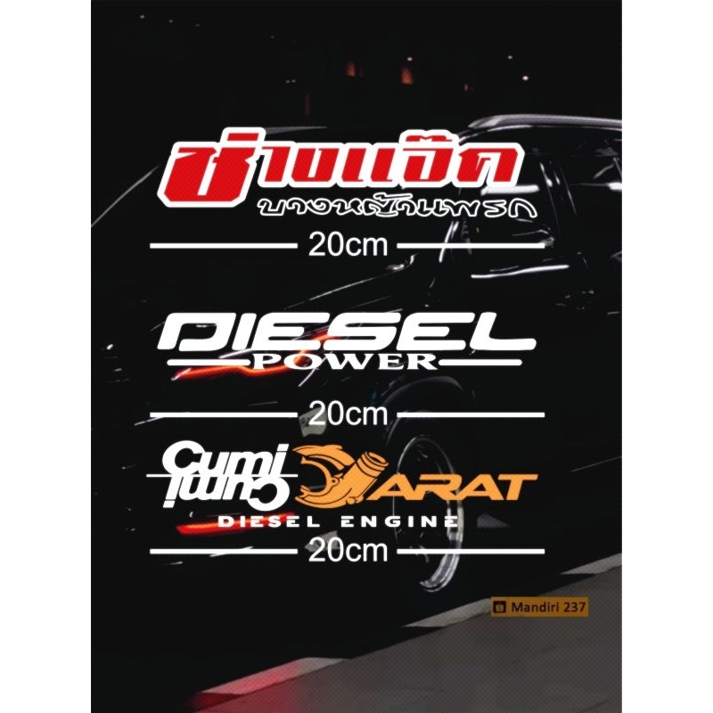 Thai DIESEL POWER DIESEL CAR STICKER | Shopee Malaysia