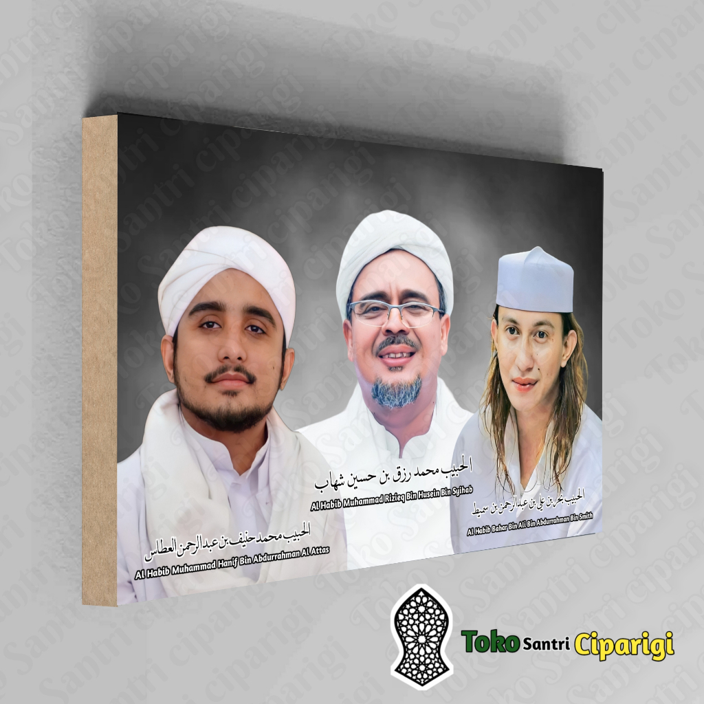 HIASAN DINDING Habib HANIF & HABIB RIZIEQ PHOTO POSTER & HABIB BAHAR HABAIB HABIB ULAMA ROOM ...