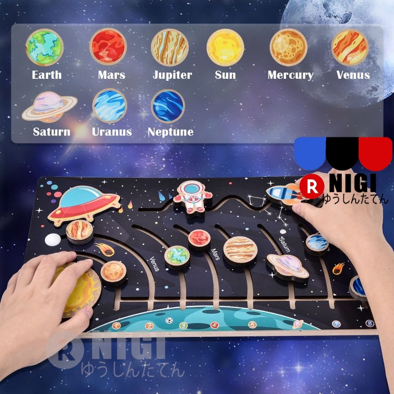 Nigi Solar System Montessori Blue Planet Educational Toy Solar System ...
