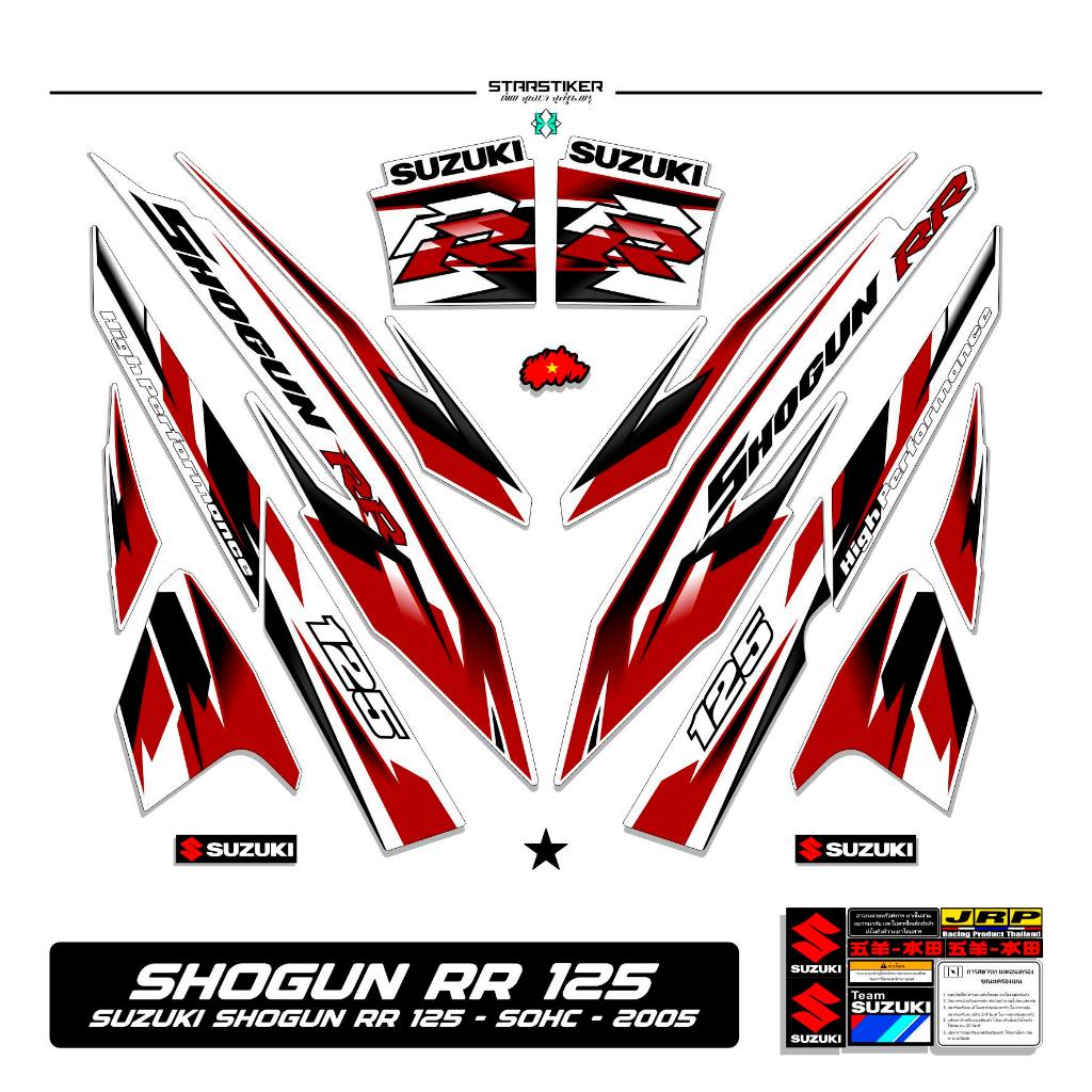 Striping Shogun Sp 125 R Motif 21/RR/Suzuki Shogun Sp/125/2004/2005 ...