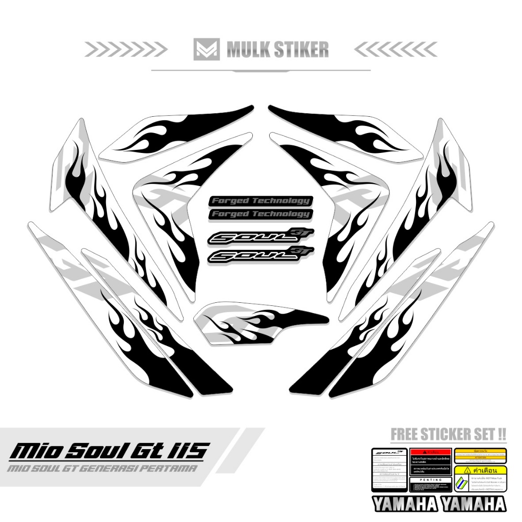 STRIPING SOUL GT 115 MOTIF 14 / YEAR 2014 BLUECORE / GEN 1 / MIO SOUL ...