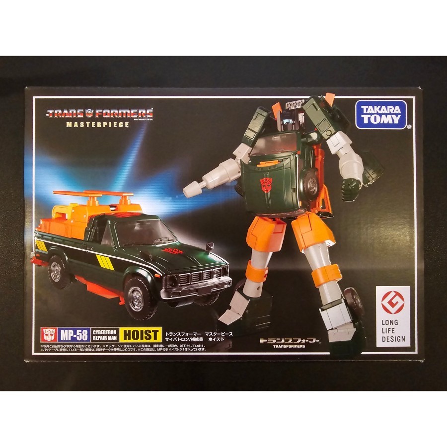 Takara Tomy Transformers MP-58 Hoist Masterpiece MP56 | Shopee Malaysia