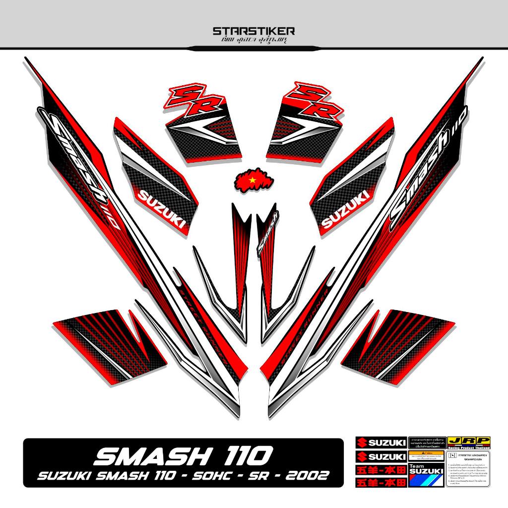 Striping Suzuki Smash 110 Motif 1/Sr/Sohc/Sticker/Sticker/Lis/Les/Poa ...