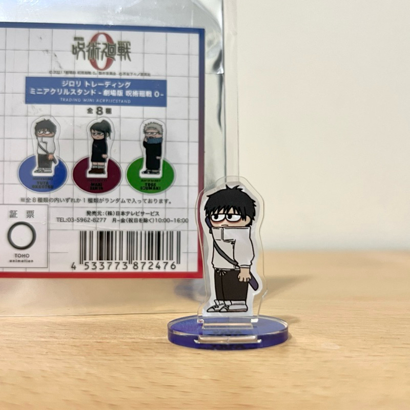 Jujutsu kaisen 0 trading mini acrylic stand - yuta okkotsu | Shopee ...