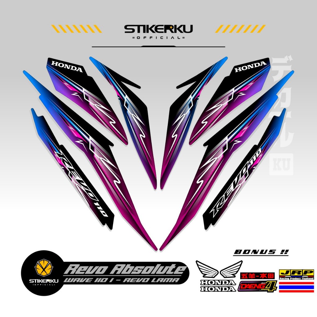 Striping ABSOLUTE REVO 110 CW MOTIF 104/STICKER ABSOLUTE REVO 110 ...