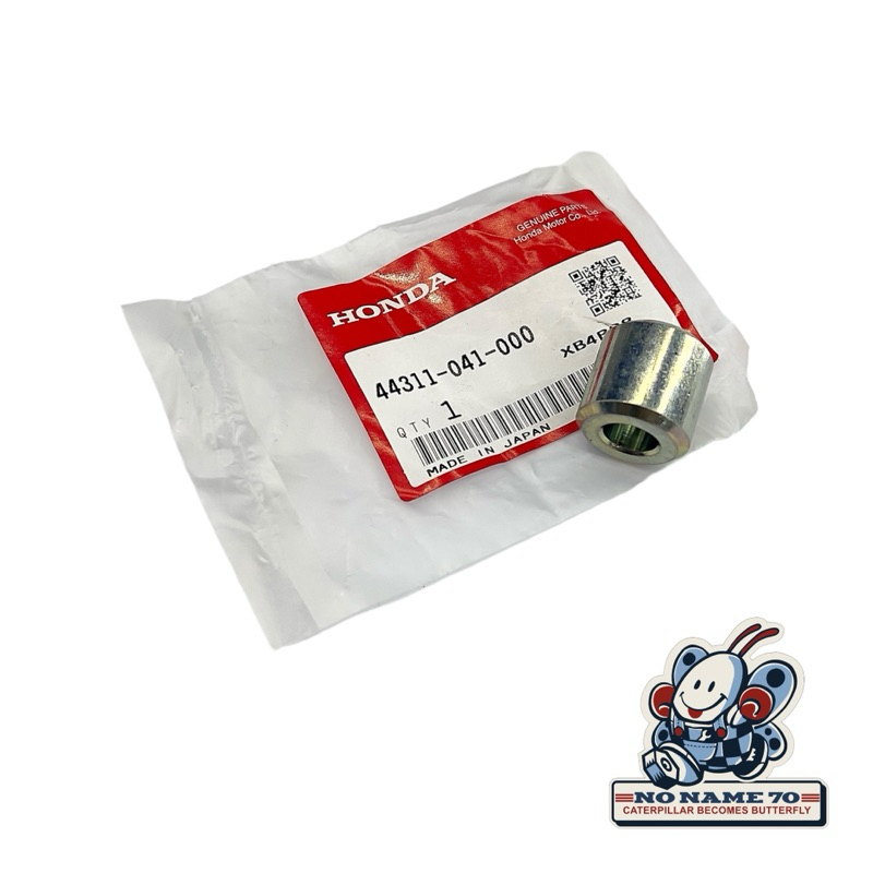 Bosh Boss Front Drum Wheel Honda C50 C70 C700 C800 800 Star Win ...