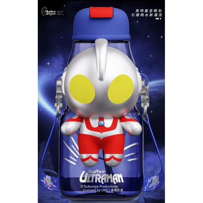 Bottle ULTRAMAN BLUE/GREEN ORIGINAL BANDAI 850ML/BOTTLE Drink PREMIUM ...