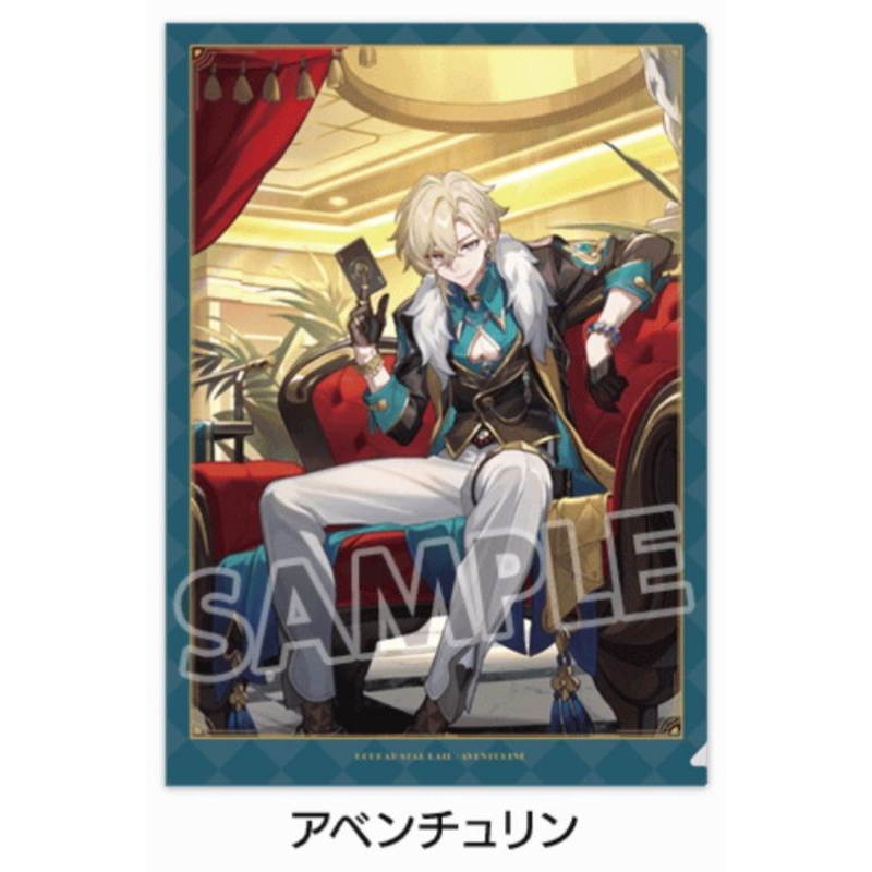 Aventurine HSR Star Rail x Lawson Japan Special Edition - Aventurine ...