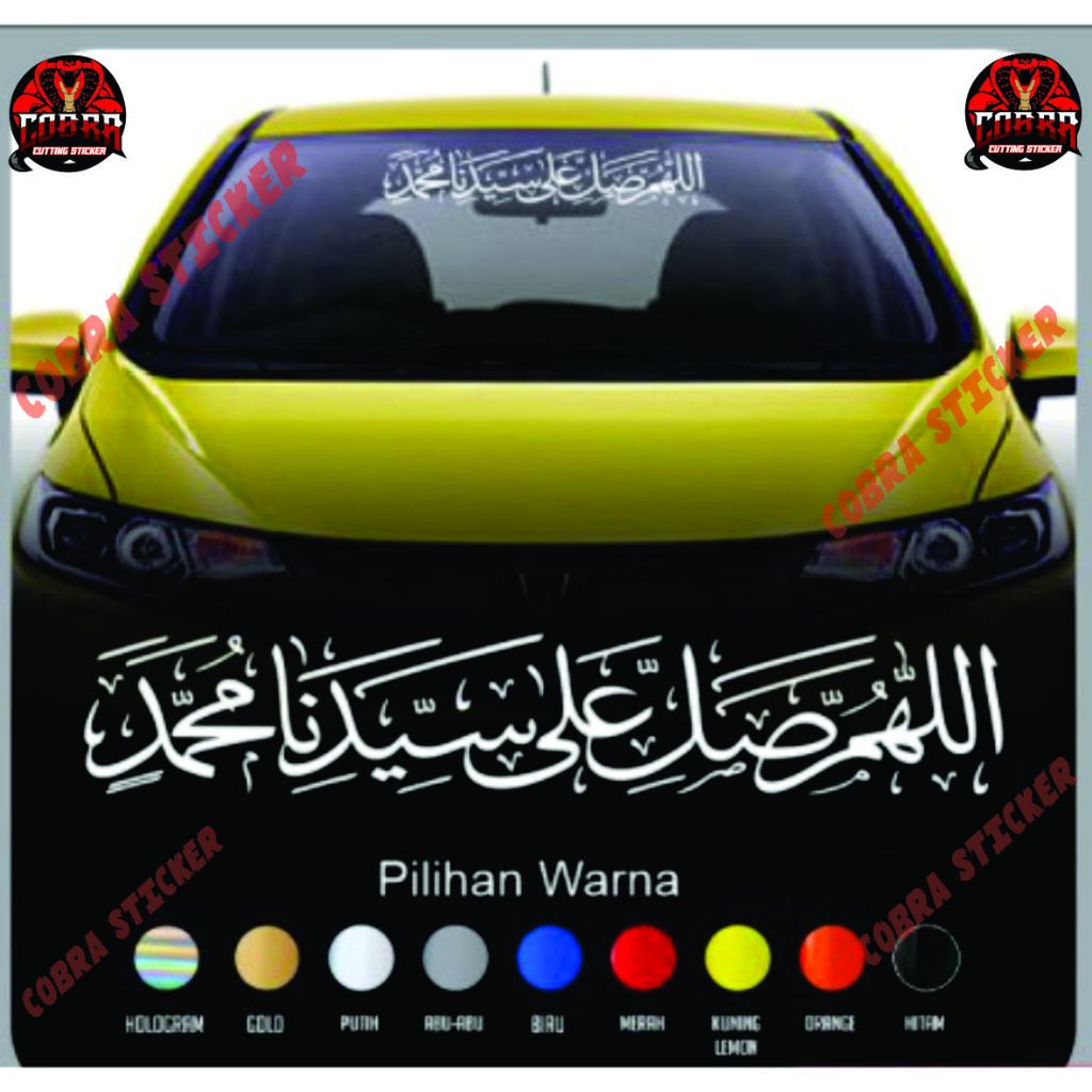 NABI Arabic Prophet's Prayer STICKER CUTTING Car Calligraphy STICKER ...