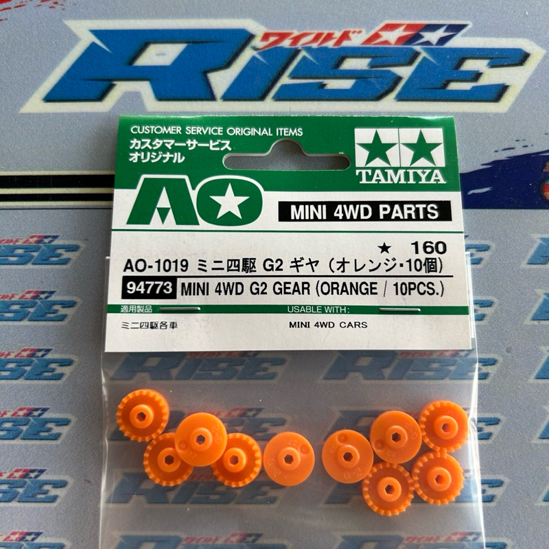 Original 10pcs orange corona Gear | Shopee Malaysia
