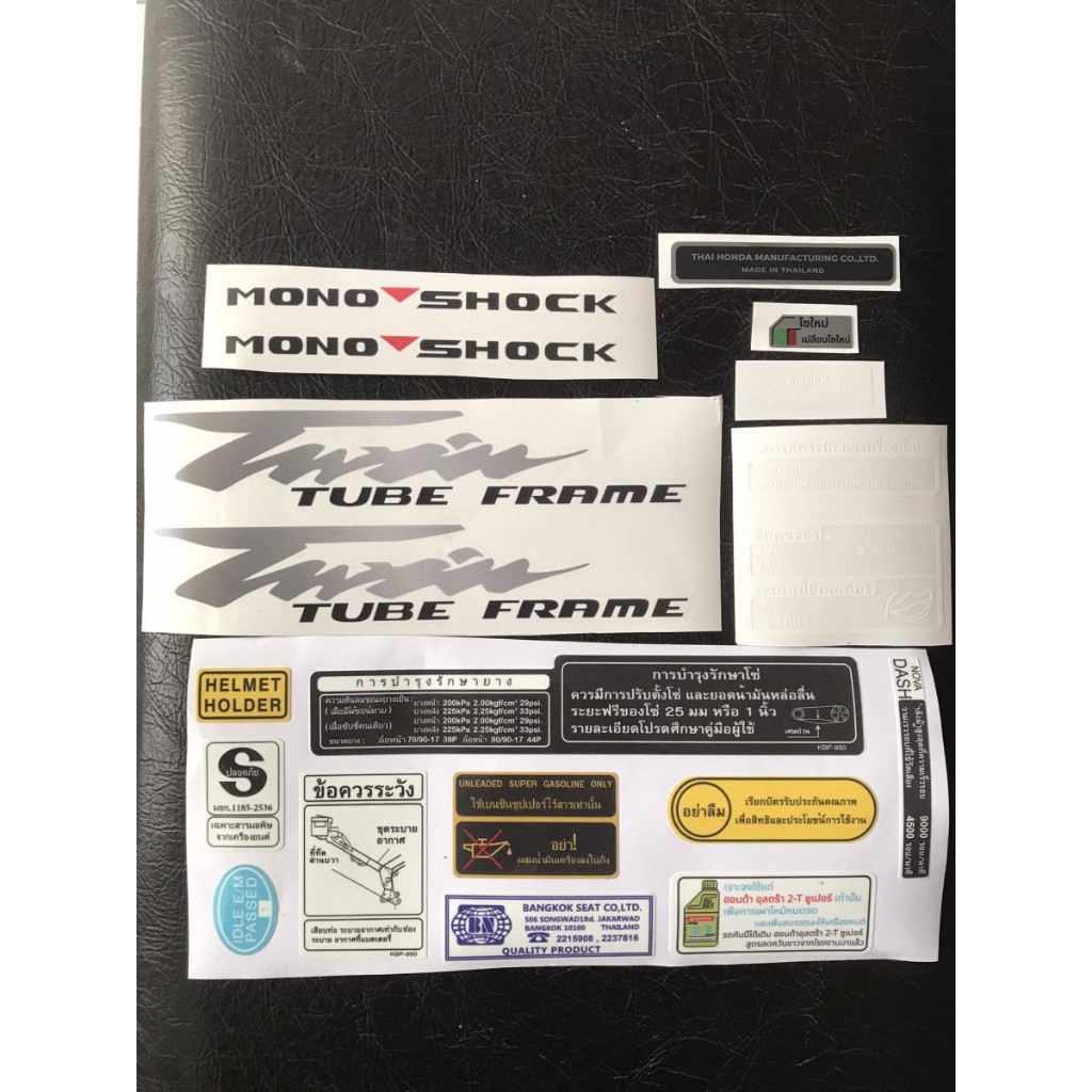 Honda Nova Dash RS 125 Old and New Detailing Sticker kit | Shopee Malaysia
