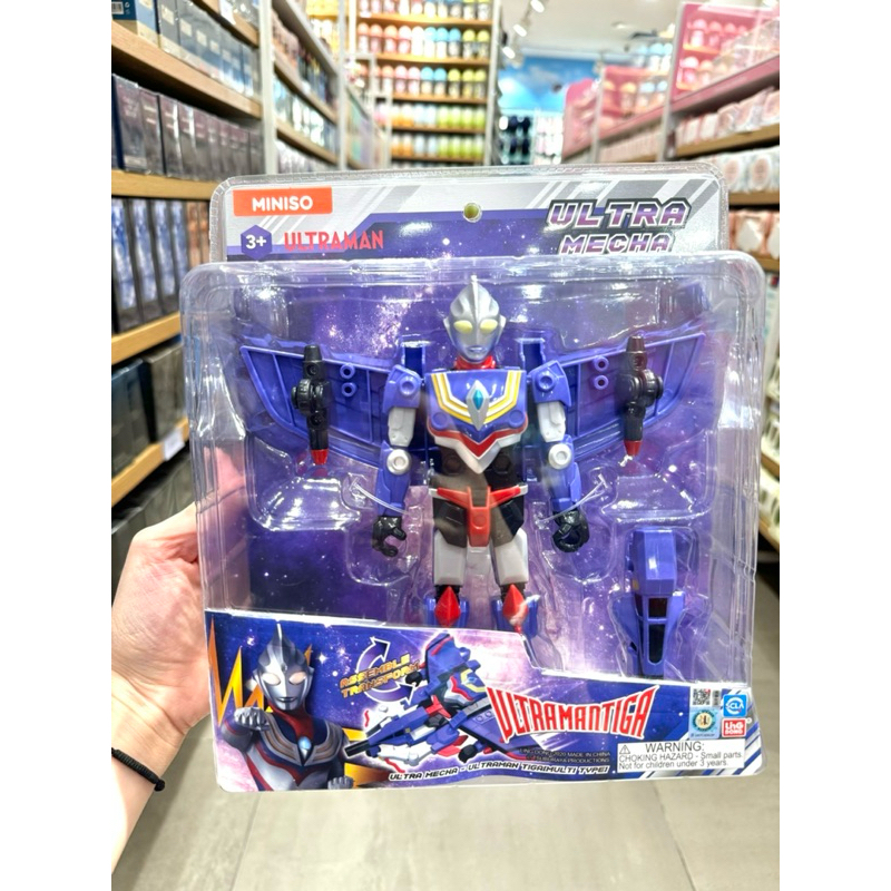 Miniso X ULTRAMAN TIGA Kids Toys ULTRAMAN ACTION FIGURE | Shopee Malaysia