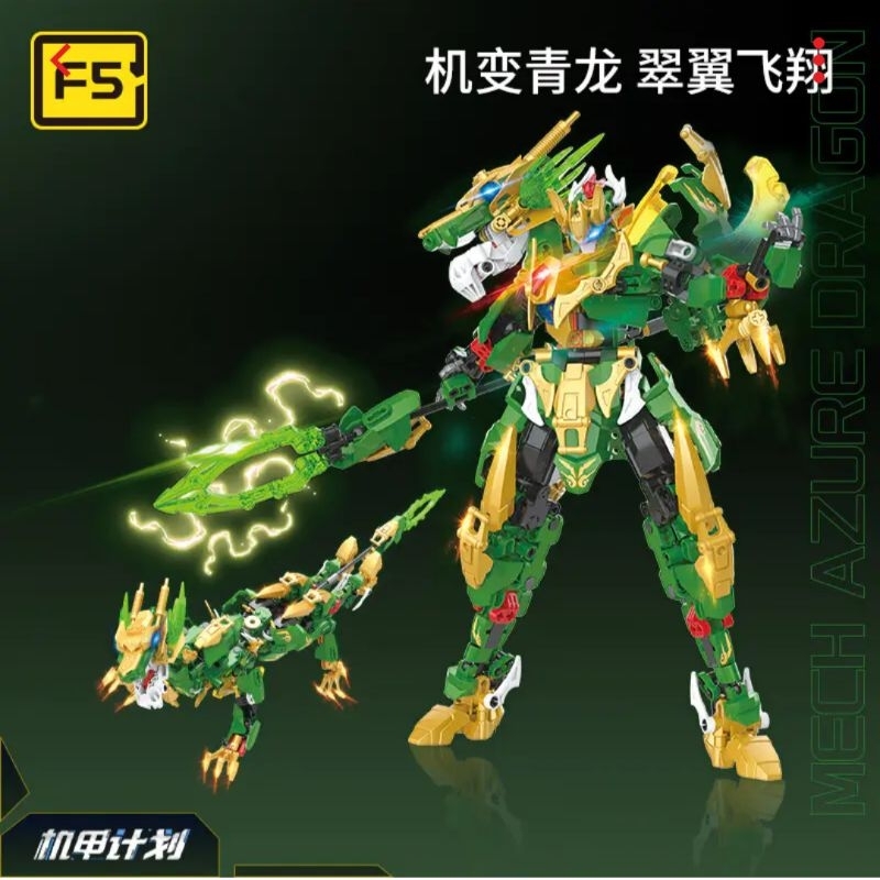 Mecha Series | Azure Dragon Mecha | F5a0001| Brick Building block ...