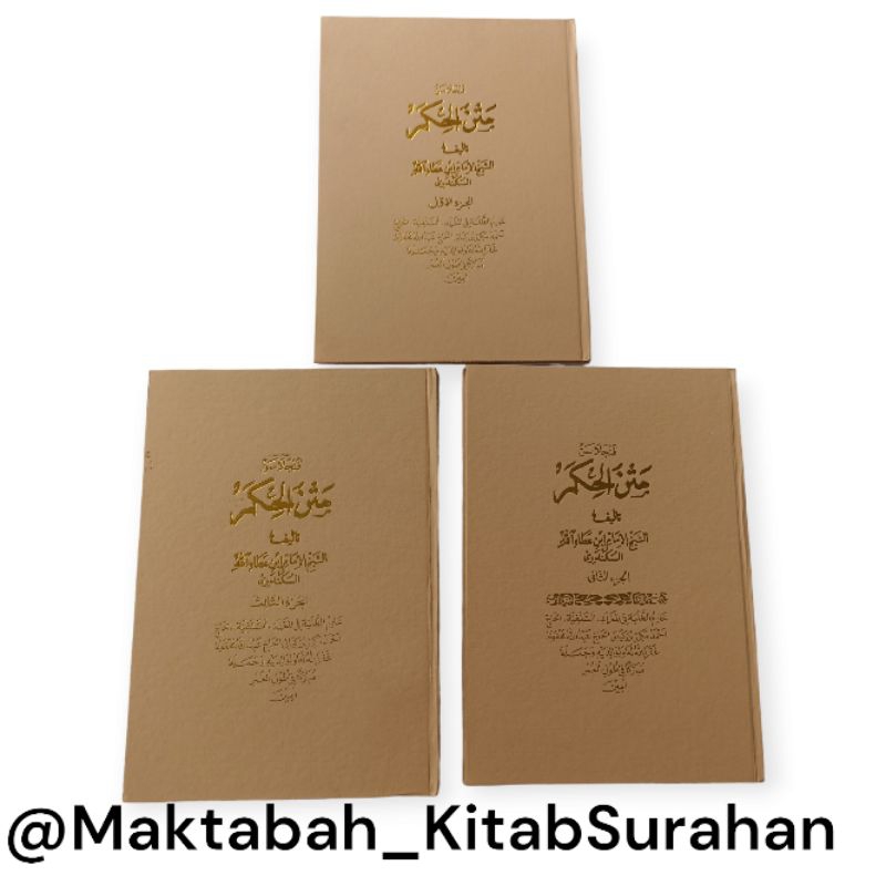 Book of Hikam Explanation of Sundanese Surah 3 Complete Volumes ...
