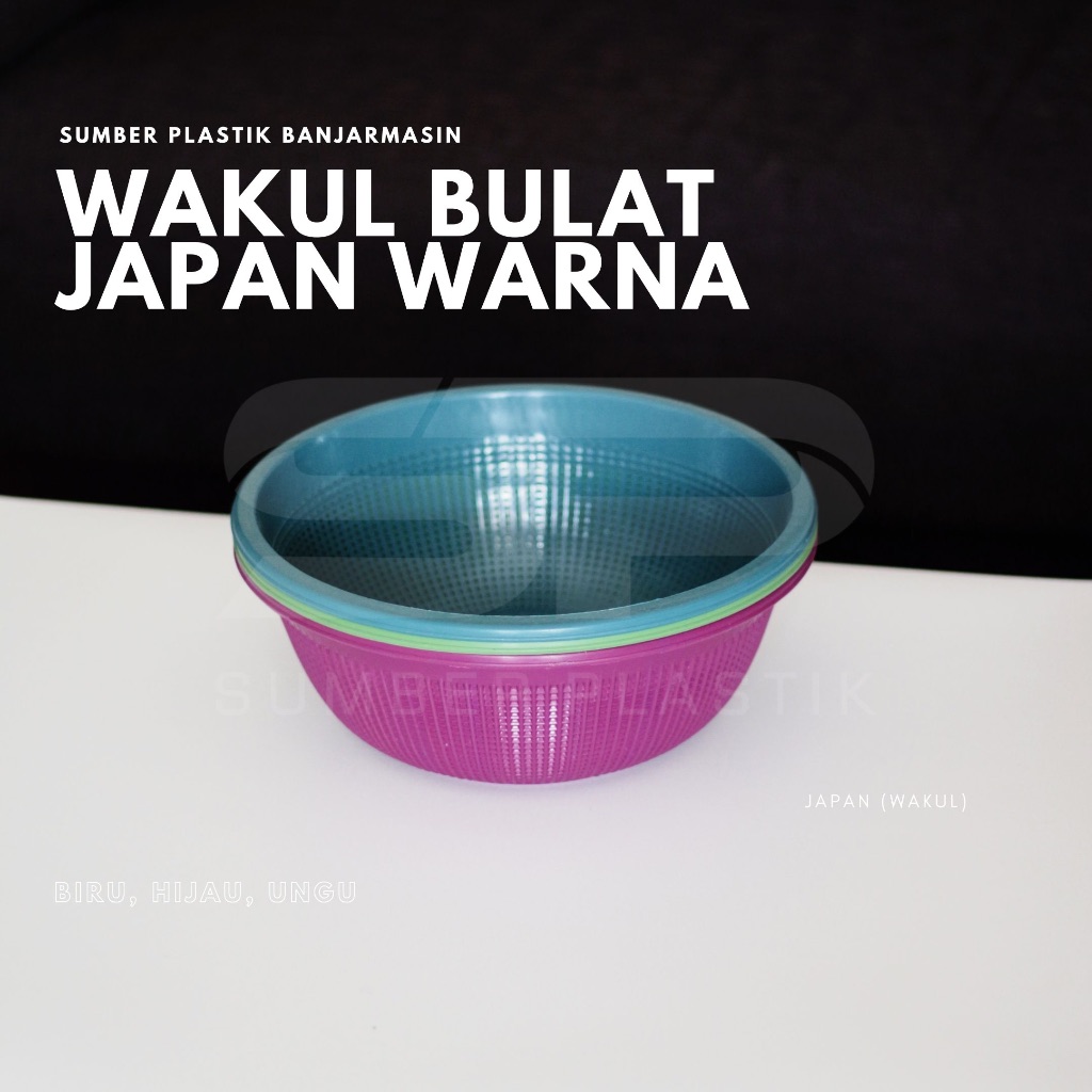Wakul Japan 345 Celebration Color Plastic Round Multipurpose Basket ...