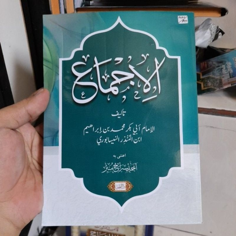 Al-Ijma' by Imam An-Naisaburi | Shopee Malaysia
