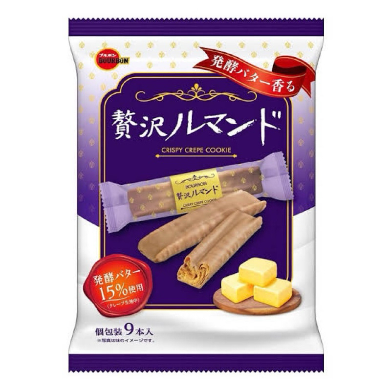 Bourbon Zeitaku Lumonde Wafer 115g Japanese Chocolate Wafer Japanese ...