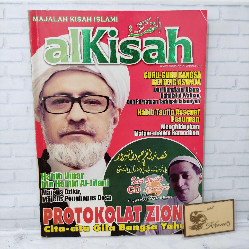 (ORIGINAL) Alkisah Magazine - Cover Habib Umar bin Hamid Al-Jilani - No ...