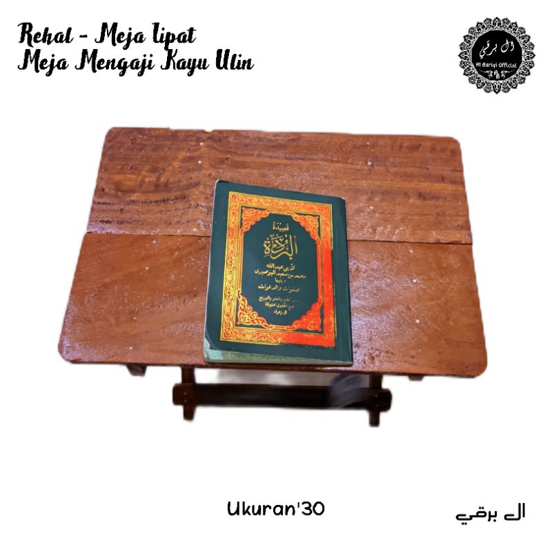 KAYU Rehal Ulin / Rekal Study Table Iron Wood Folding Table Study Table ...