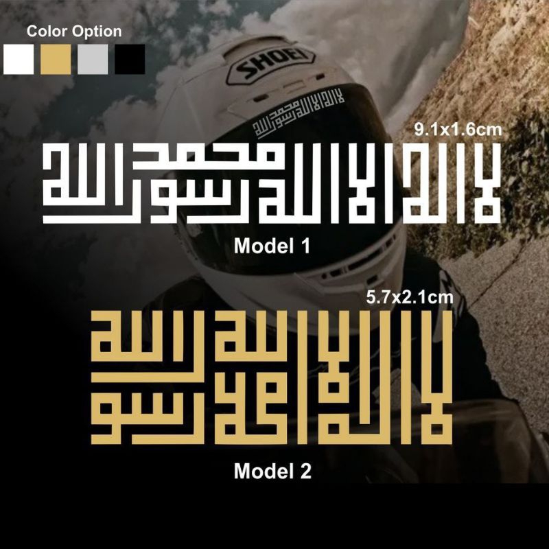 Motorcycle Sticker Calligraphy Writing Lailaha Illallah Visor Helmet ...