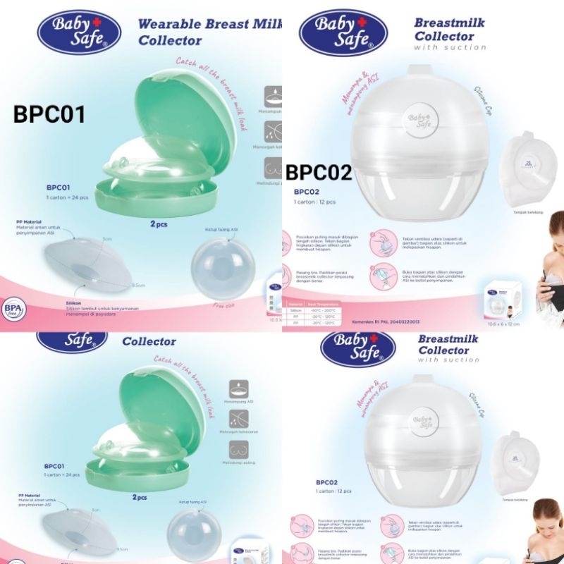 Baby Safe Breast Milk Collector, Breast Shield Babysafe BPC01 BPC02 ...