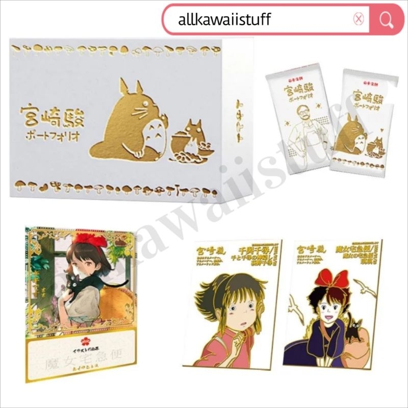 [Official Ghibli MUSEUM] Hayao Miyazaki Collection Card Original ...