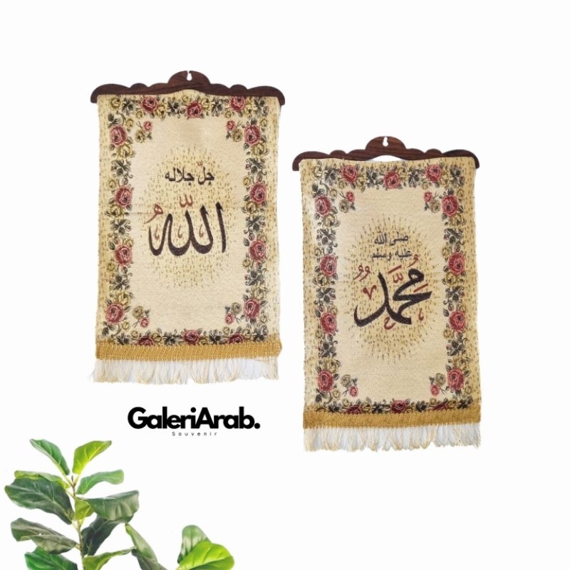 HIASAN DINDING Allah Muhammad Calligraphy Wall Decoration by Arabic ...