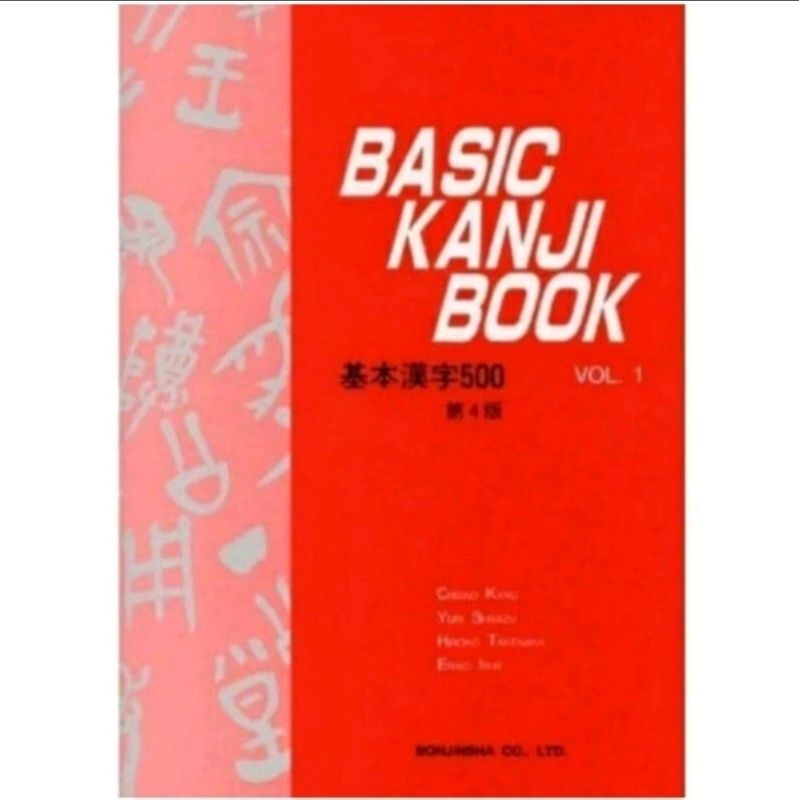 Basic Kanji Book Vol 1 & Vol 2 (Package) | Shopee Malaysia