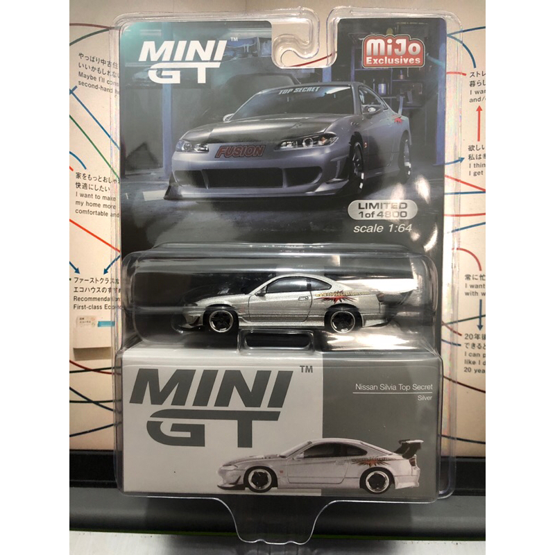 Mini GT Nissan Silvia Top Secret Silver | Shopee Malaysia
