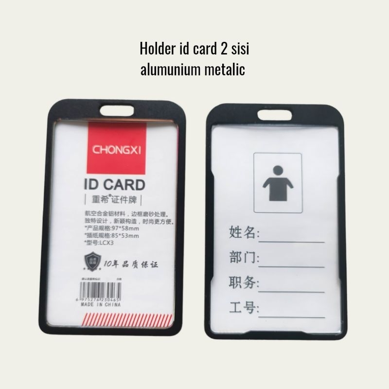 Aluminum Id Card Holder 2 Side Metallic Aluminum Id Card Portrait Id ...