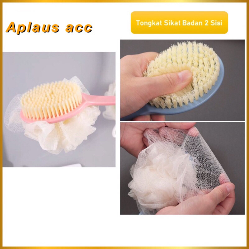 2-sided Body Brush Stick Back Brush Tool + Body Cleansing Shower Puff ...