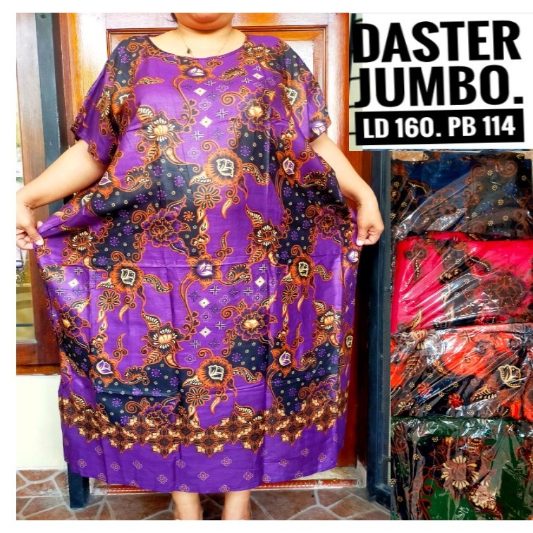 Jumbo Women's Negligee LD 150-160 Short Sleeve BIGSIZE Negligee/Women's ...